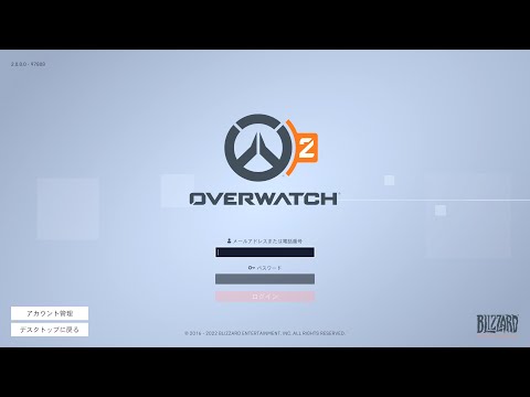 【OW2】オーバーウォッチ2 beta ちょっとやる - YouNewsサイト